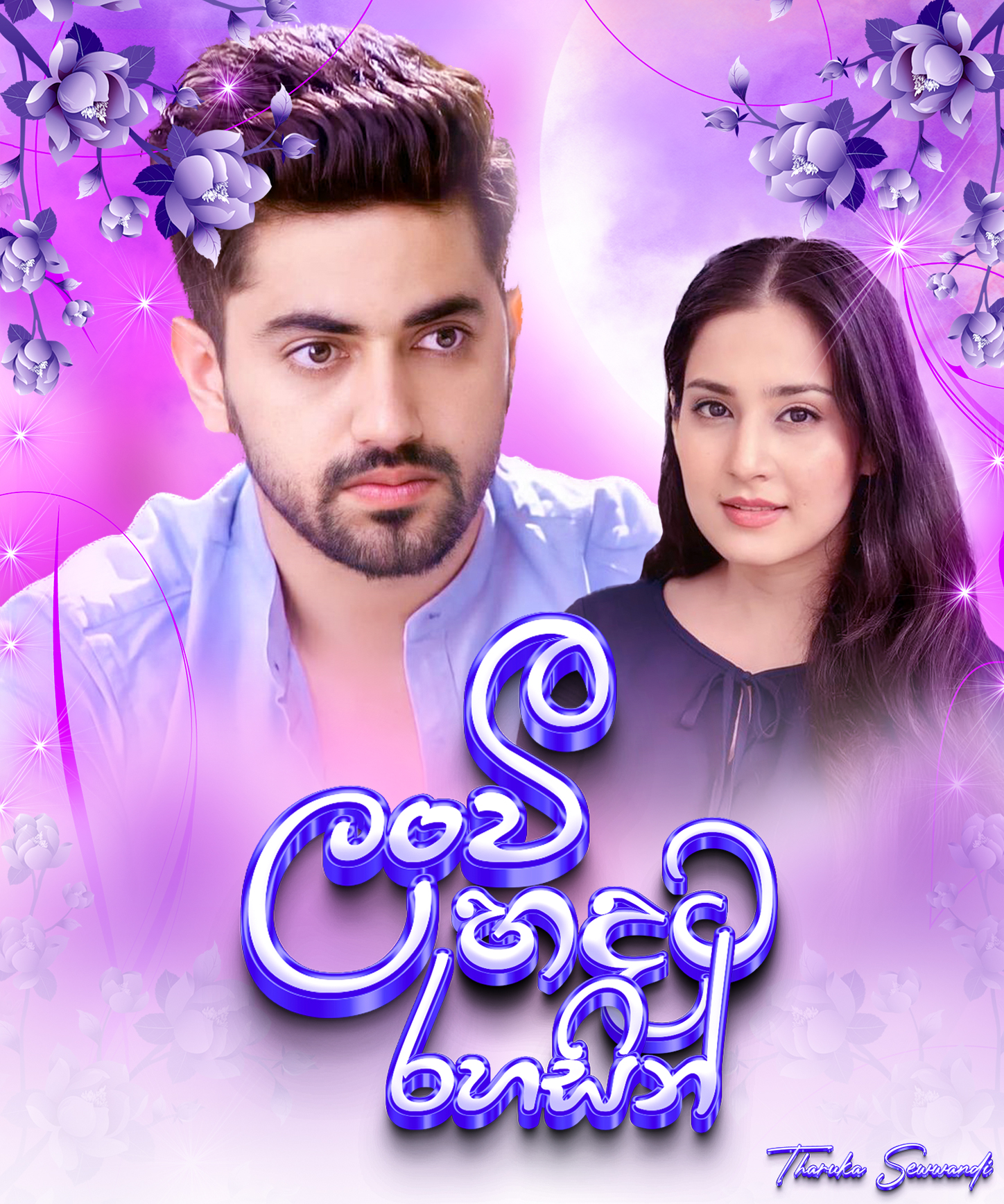 Sihina Seyawi By Tharuka